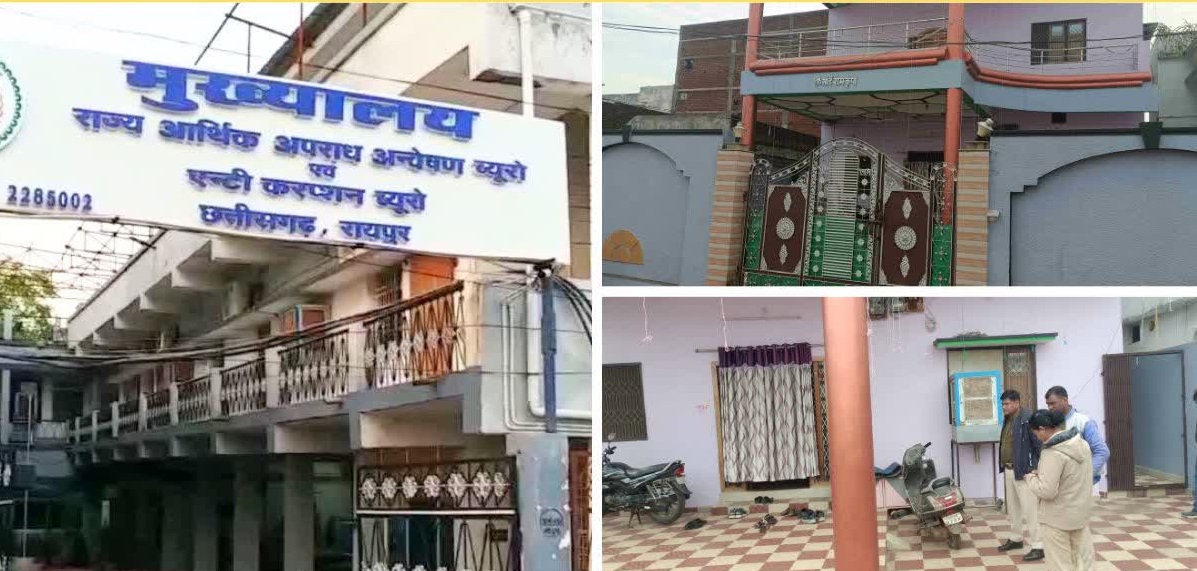 CG ACB Raid : एसीबी की बड़ी कार्रवाई, छत्तीसगढ़ के 6 जिलो में एक साथ रेड